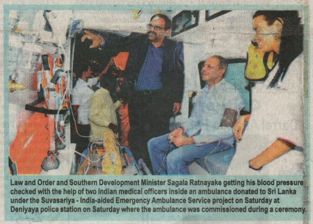 Article Gallery - 1990 Suwa Seriya Foundation