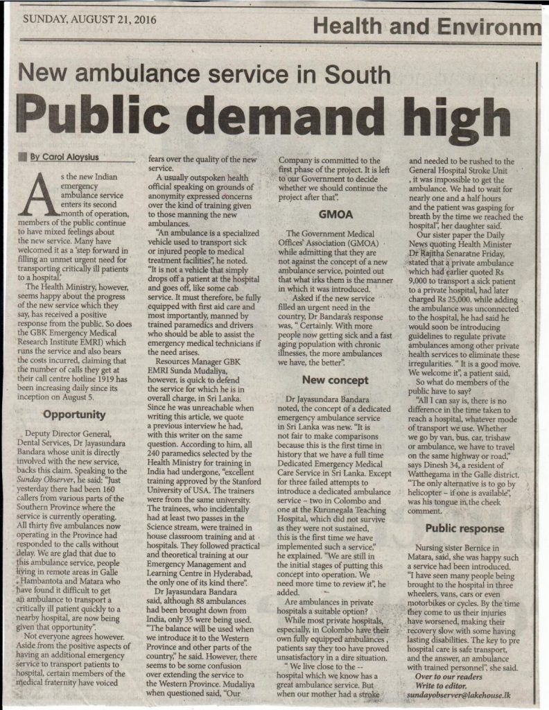 Article Gallery - 1990 Suwa Seriya Foundation